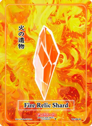 Fire Relic Shard (Holo) - Trials of Ikithia [1st Edition] - Akora TCG