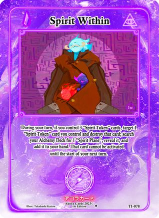Spirit Within - Trials of Ikithia [1st Edition] - Akora TCG