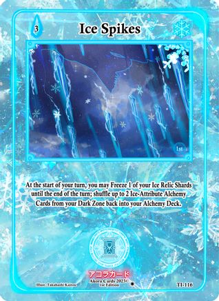 Ice Spikes - Trials of Ikithia [1st Edition] - Akora TCG