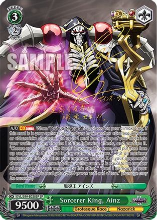 Sorcerer King, Ainz (SP) - Nazarick: Tomb of the Undead Vol.2 - Weiss Schwarz