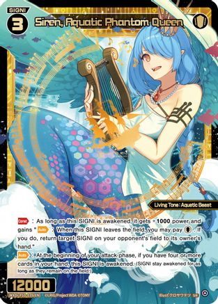 Siren, Aquatic Phantom Queen - Prismatic Diva - WIXOSS