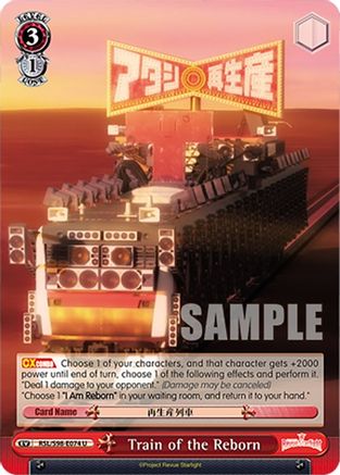 Train of the Reborn - Revue Starlight The Movie - Weiss Schwarz