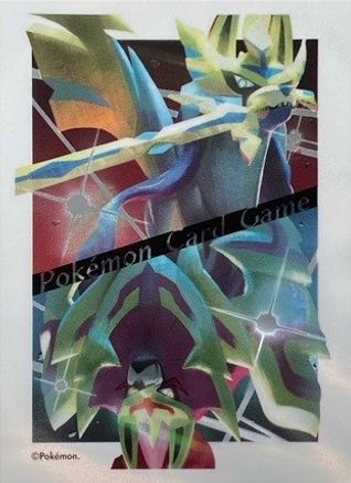 Pokemon TCG: Pokemon Center Japan Exclusive Card Sleeves - Zacian and Zamazenta Premium (64-Pack ...