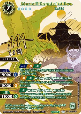 Eternal Phoenix Tokiwa (Champion) - Launch & Event Promos - Battle ...