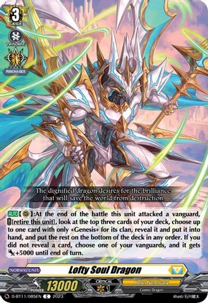 Lofty Soul Dragon - Clash of the Heroes - Cardfight Vanguard