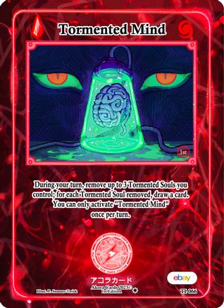 Tormented Mind - Trials of Ikithia [eBay 1st Edition] - Akora TCG