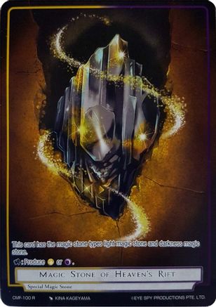 Magic Stone of Heaven's Rift (Reprint) - Clash of the Star Trees ...