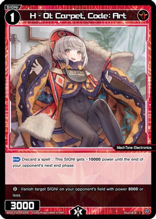 H - Ot Carpet, Code: Art - Prismatic Diva - WIXOSS