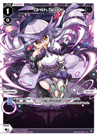 Urith Scare (Parallel Foil) - Prismatic Diva - WIXOSS
