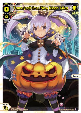 Tamayorihime, New Moon Miko (Box Topper) - Promo Cards - WIXOSS