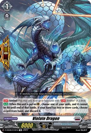 Violate Dragon - D-SS08: Stand Up Deckset "Orfist" - Cardfight Vanguard
