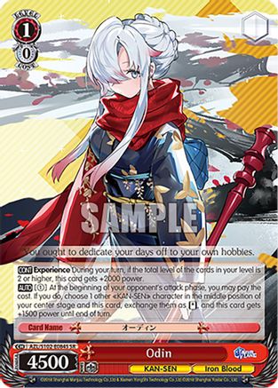 Odin (SR) - Azur Lane - Weiss Schwarz