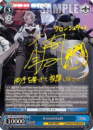 Kronshtadt (SP) (Gold Signature) - Azur Lane - Weiss Schwarz