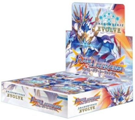 Flame of Laevateinn Booster Box - BP03: Flame of Laevateinn - Shadowverse: Evolve