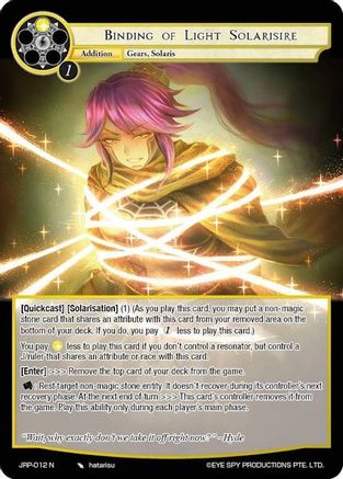 Binding of Light Solarisire - Judgment of the Rogue Planet - Force of Will