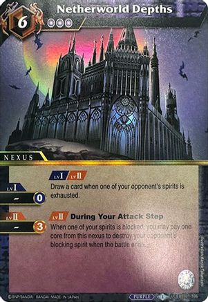 Netherworld Depths (Box Topper) - Battle Spirits Saga Promo Cards ...