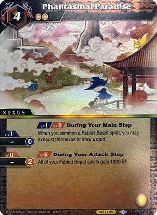 Phantasmal Paradise (Box Topper) - Battle Spirits Saga Promo Cards ...