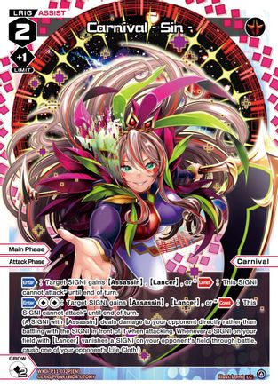 Carnival - Sin - (Parallel Foil) - Reunion Diva - WIXOSS