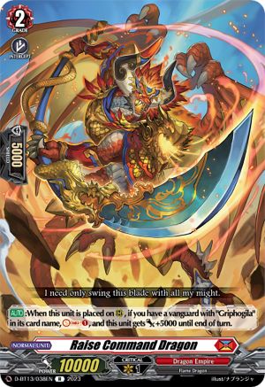 Raise Command Dragon - Flight of Chakrabarthi - Cardfight Vanguard