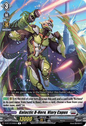 Galactic B-Hero, Viary Capus - Flight of Chakrabarthi - Cardfight Vanguard