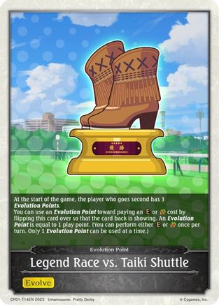 Legend Race vs. Taiki Shuttle - Umamusume: Pretty Derby - Shadowverse ...