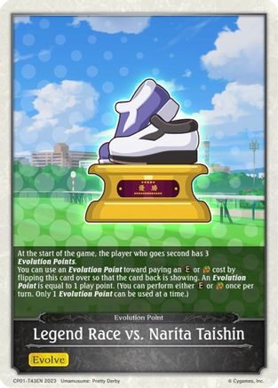 Legend Race vs. Narita Taishin - Umamusume: Pretty Derby - Shadowverse ...