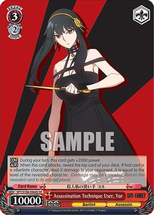 TCGplayer - Weiss Schwarz SPY x FAMILY Price Guide