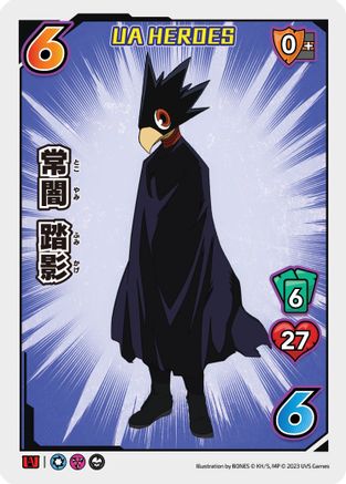 Fumikage Tokoyami (UA Heroes OVA Promo) - UniVersus: My Hero Academia Promo Cards - UniVersus