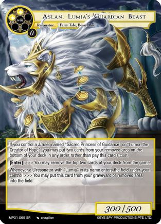 Aslan, Lumia's Guardian Beast - Masterpiece "Pilgrim-Memories" - Force ...