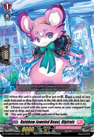 Rainbow Jeweled Beast, Olpirais - D-LBT04: Lyrical Monasterio ~Trick or Trick!~ - Cardfight Vanguard