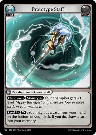 Prototype Staff - Promotional Cards - Grand Archive TCG