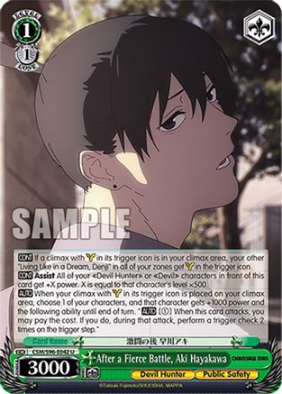 TCGplayer - Weiss Schwarz Chainsaw Man Price Guide