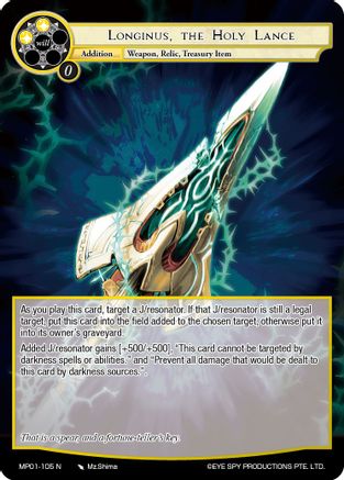 Longinus, the Holy Lance - Masterpiece "Pilgrim-Memories" - Force of Will