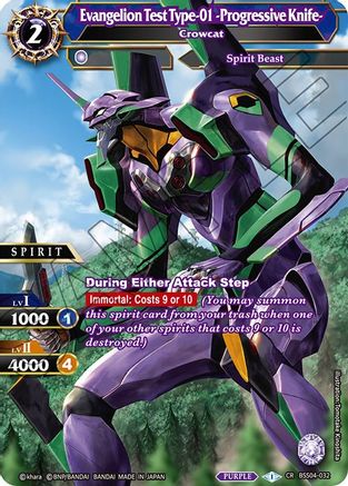 Evangelion Test Type-01 -Progressive Knife- - Crowcat - Savior of Chaos ...