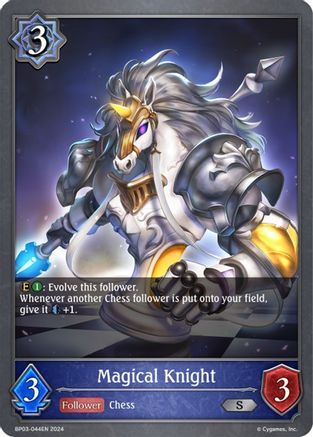 Magical Knight - BP03: Flame of Laevateinn - Shadowverse