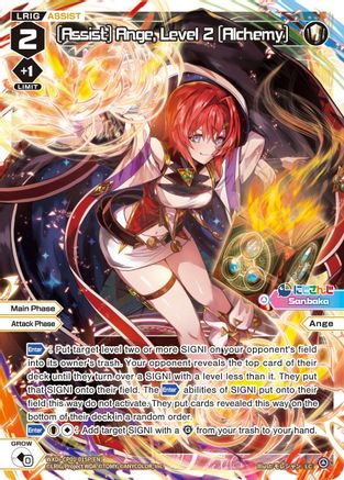 TCGplayer - WIXOSS Collab Booster: Nijisanji Diva Price Guide