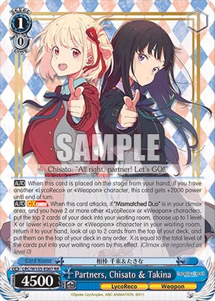 TCGplayer - Weiss Schwarz Price Guides