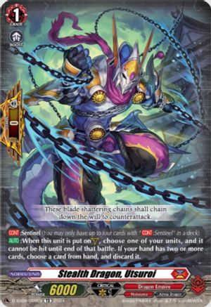 Stealth Dragon, Utsuroi - D-SS09: Special Series 09 Stride Deckset -Shiranui- - Cardfight Vanguard