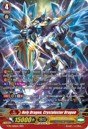 Holy Dragon, Crystaluster Dragon (0286) - V Promo Cards - Cardfight ...