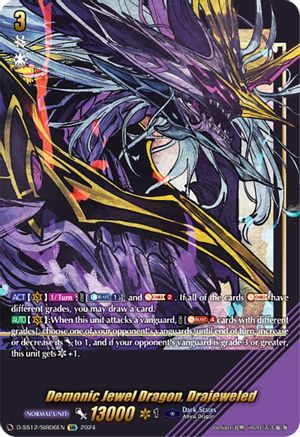 Demonic Jewel Dragon, Drajeweled (SIR) - D-SS12: Triple Drive Booster ...