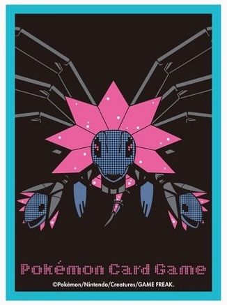 Pokemon TCG: Pokemon Center Japan Exclusive Card Sleeves - Iron Jugulus ...