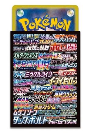 Pokemon TCG: Pokemon Center Japan Exclusive Card Sleeves - 25th Anniversary Logo Memories (64 ...
