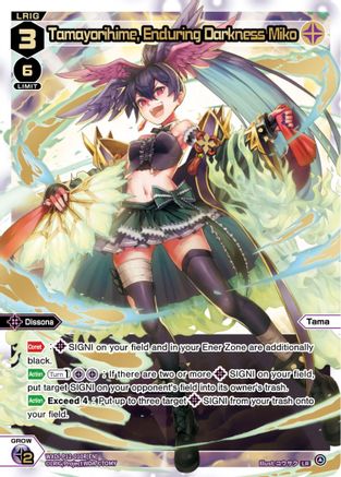 Tamayorihime, Enduring Darkness Miko (LR) - Dissonance Diva - WIXOSS