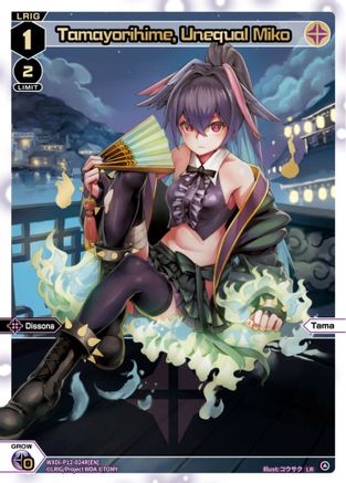 Tamayorihime, Unequal Miko (LR) - Dissonance Diva - WIXOSS