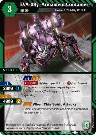 EVA-08y -Armament Container- - Collaboration Booster 01: Halo of ...