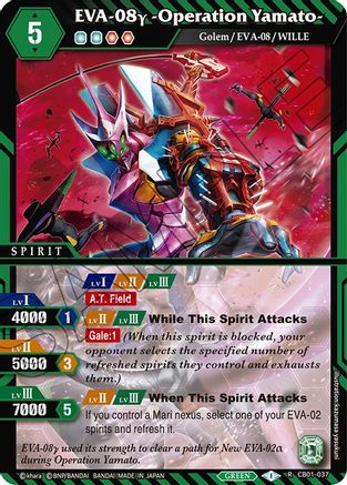 EVA-08y -Operation Yamato- - Collaboration Booster 01: Halo of ...