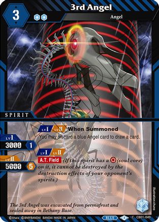 3rd Angel - Collaboration Booster 01: Halo of Awakening - Battle ...
