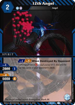12th Angel - Collaboration Booster 01: Halo of Awakening - Battle ...