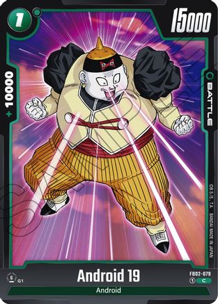 Android 19 - Blazing Aura - Dragon Ball Super: Fusion World
