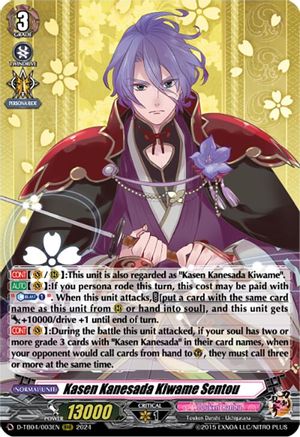 Kasen Kanesada Kiwame Sentou - D-TB04: Touken Ranbu ONLINE 2023 - Cardfight Vanguard